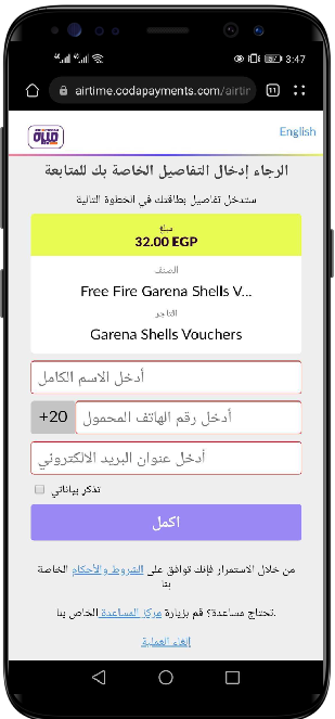 How to Purchase Using Credit or Debit Card – Codashop United Arab Emirates