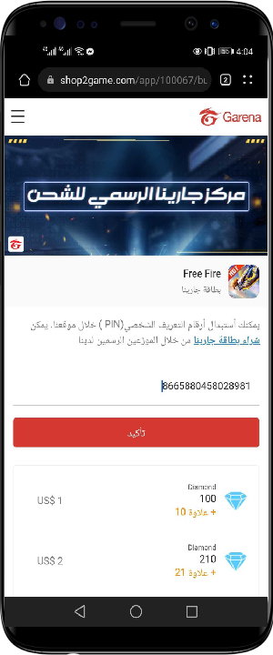 How to redeem Garena Free Fire voucher – Codashop United Arab Emirates